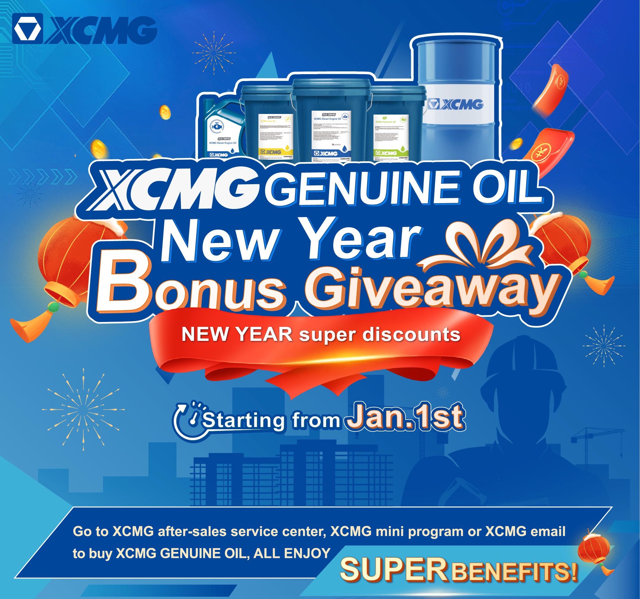 XCMG Equipment